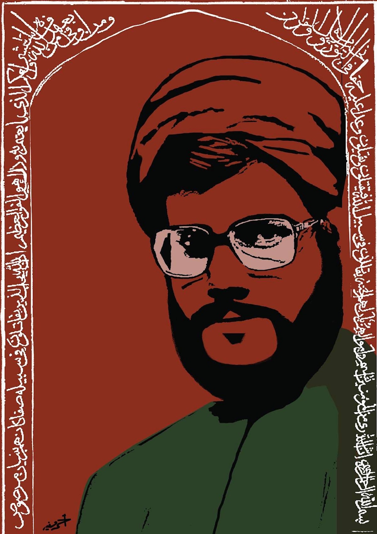 Beirut, 1992: When I First Met Nasrallah